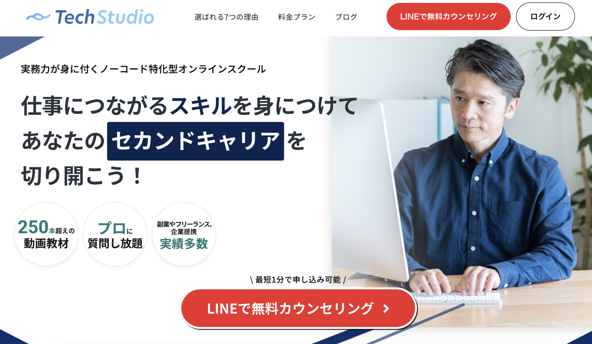 【2024年最新】ノーコードで作られたアプリ20選。成功事例まで徹底解説 | Walkersメディア