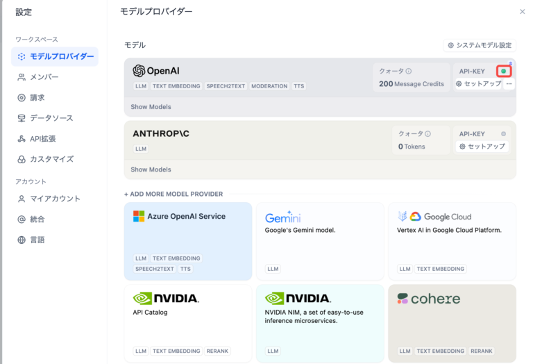 AIアプリ開発ツールDify(ディファイ)とは？使い方まで徹底解説！ | AI Walker