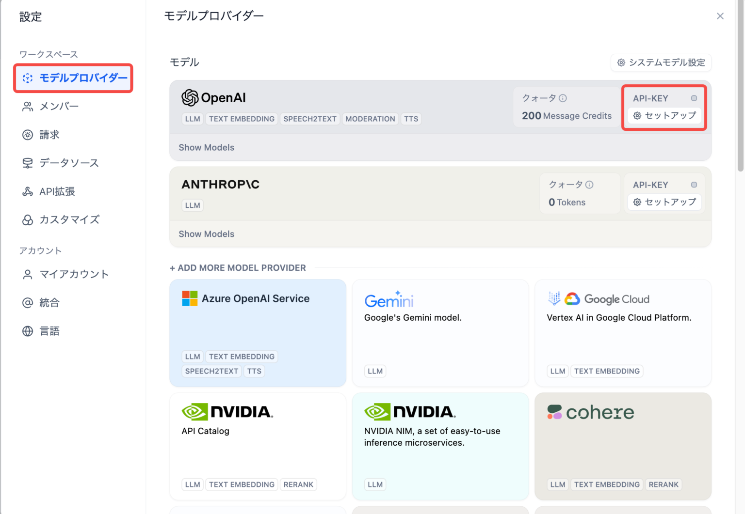 Dify(ディフィ)とは？事例や使い方、商用利用まで完全解説！ | AI Walker