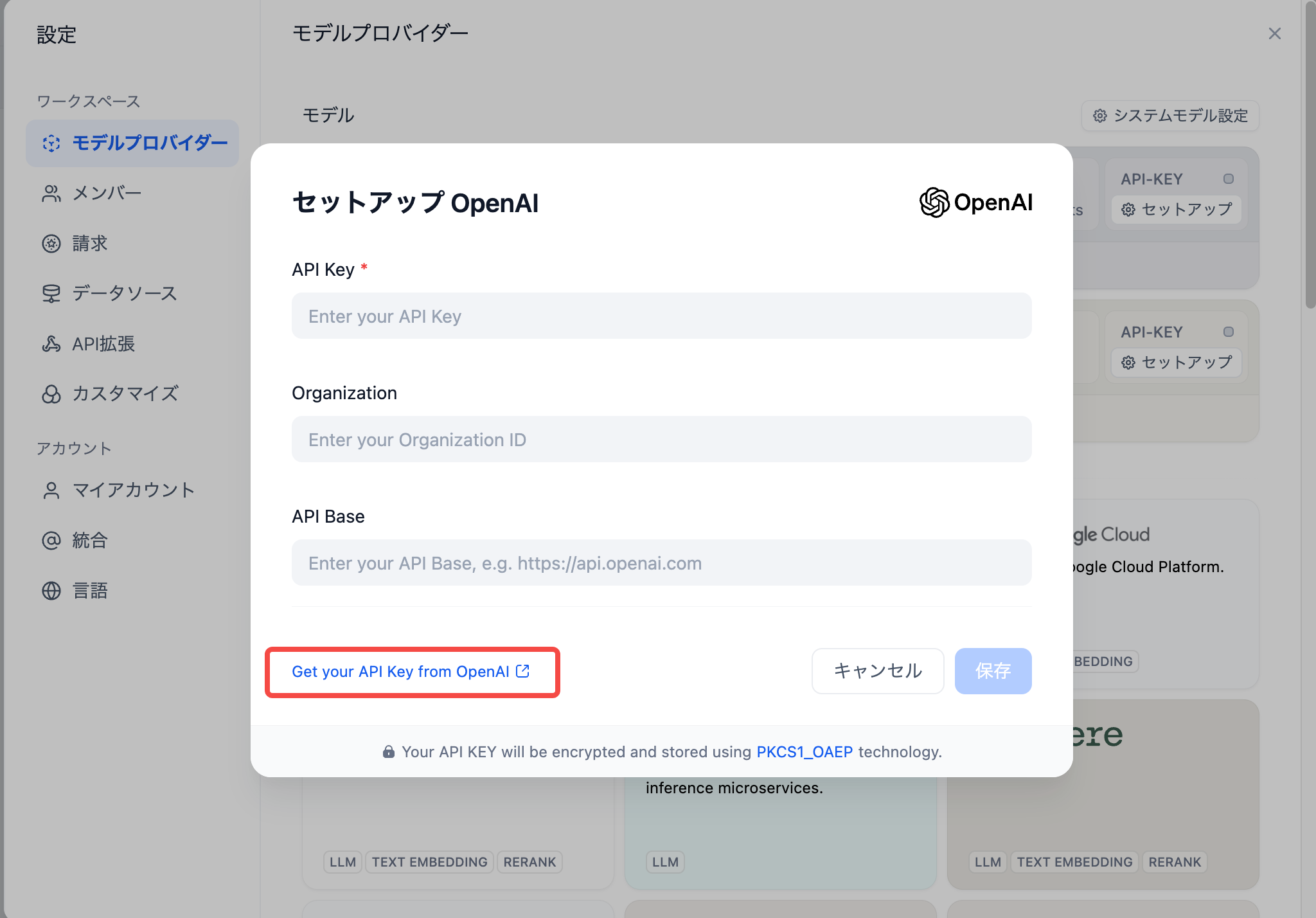 Dify(ディフィ)とは？事例や使い方、商用利用まで完全解説！ | AI Walker