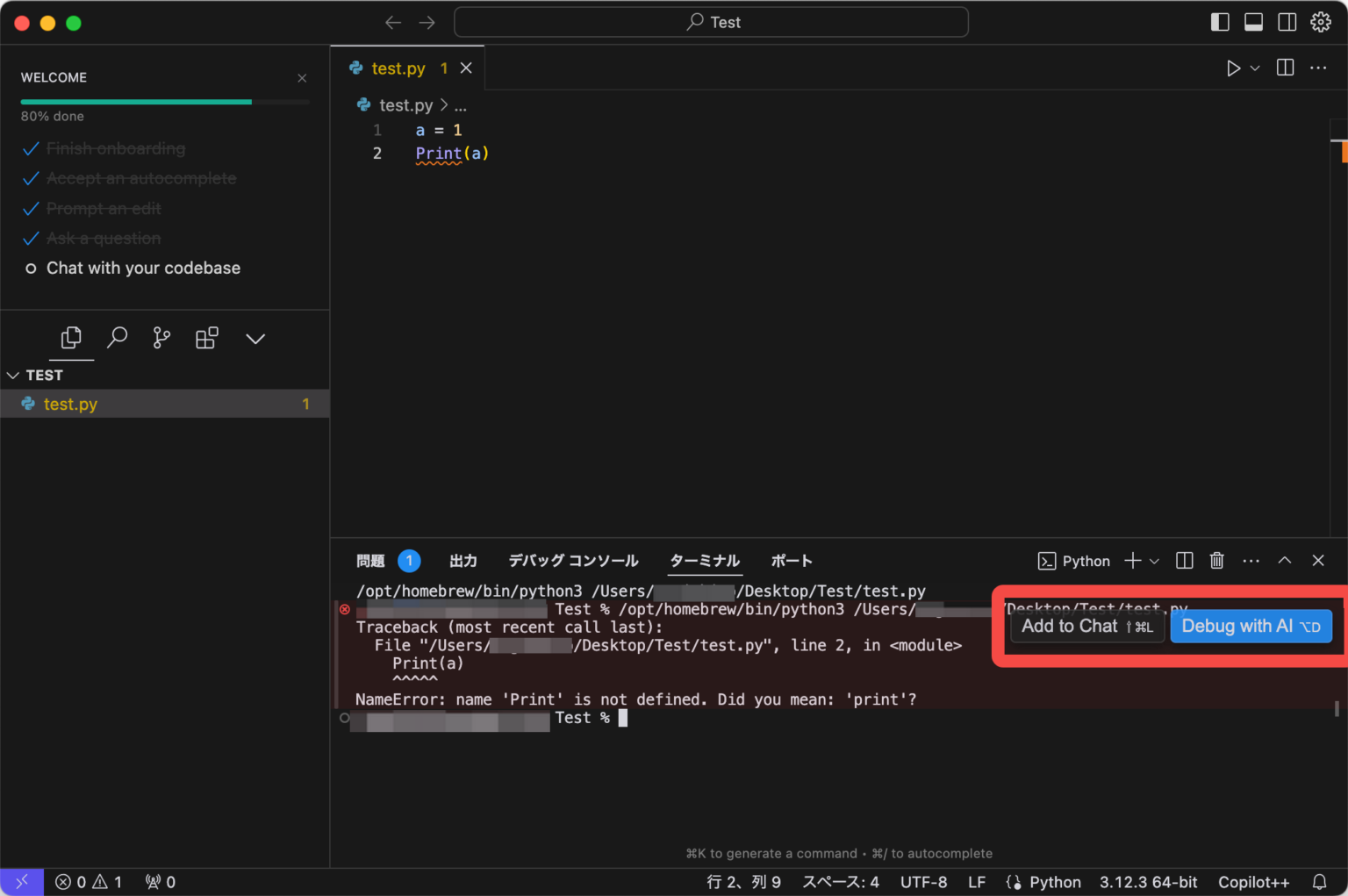 Cursor(カーソル)とは？特徴や料金、使い方まで完全解説！ | AI Walker