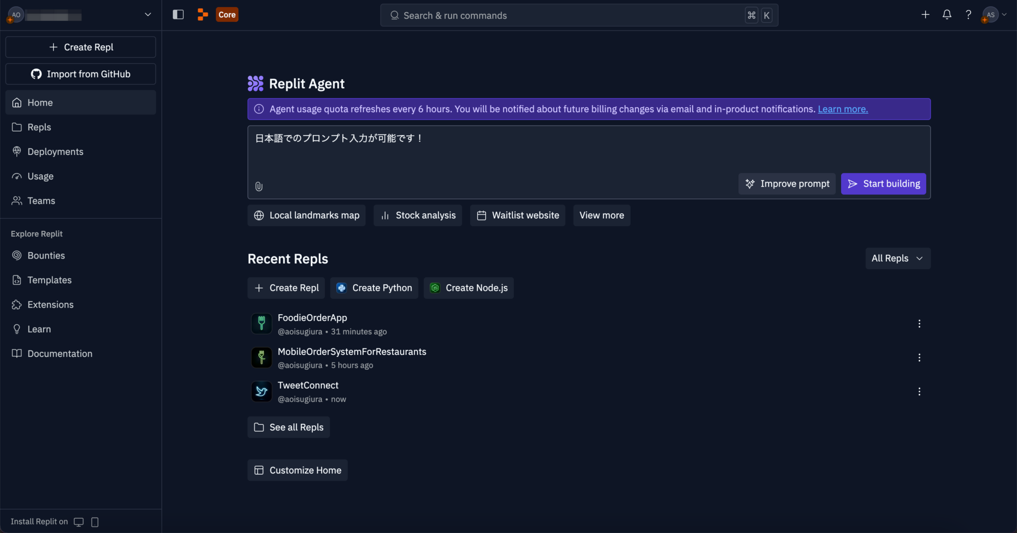Replit Agent(リプリット エージェント)とは？特徴や料金、使い方まで徹底解説！ | AI Walker