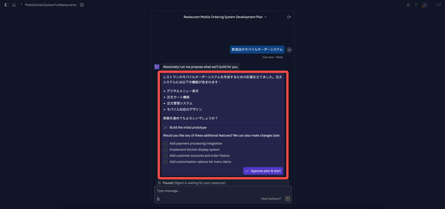 Replit Agent(リプリット エージェント)とは？特徴や料金、使い方まで徹底解説！ | AI Walker