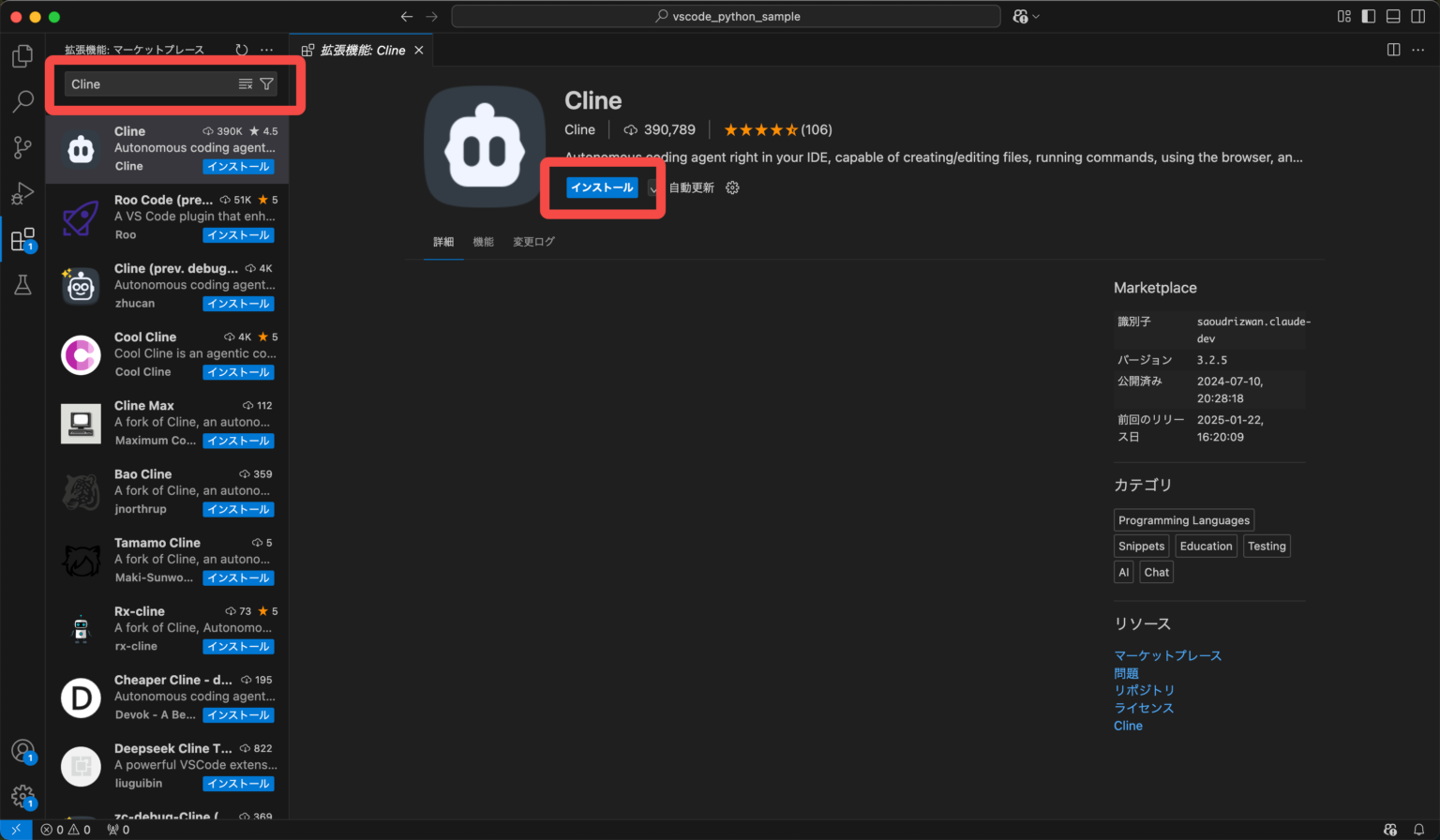 Cline（クライン）とは？特徴や料金、使い方まで完全解説！ | AI Walker