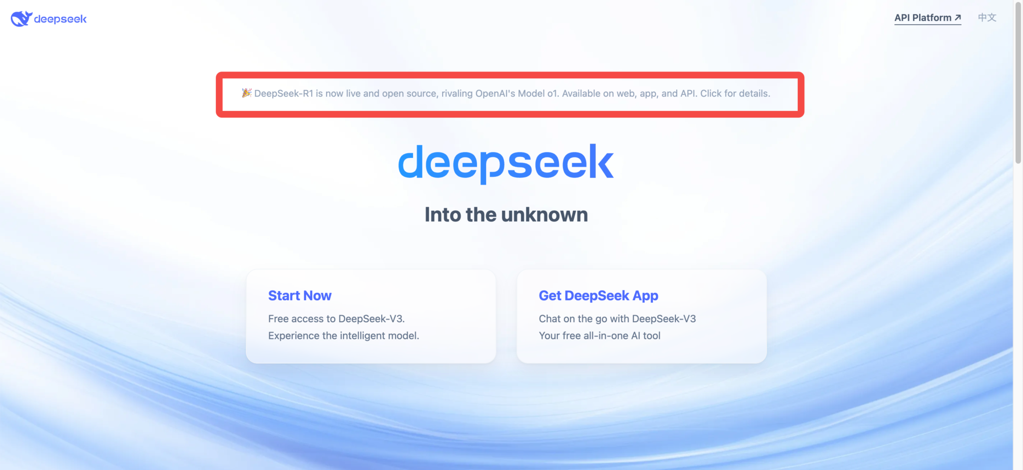 DeepSeek（ディープシーク）とは？特徴や料金、使い方まで完全解説！ | AI Walker