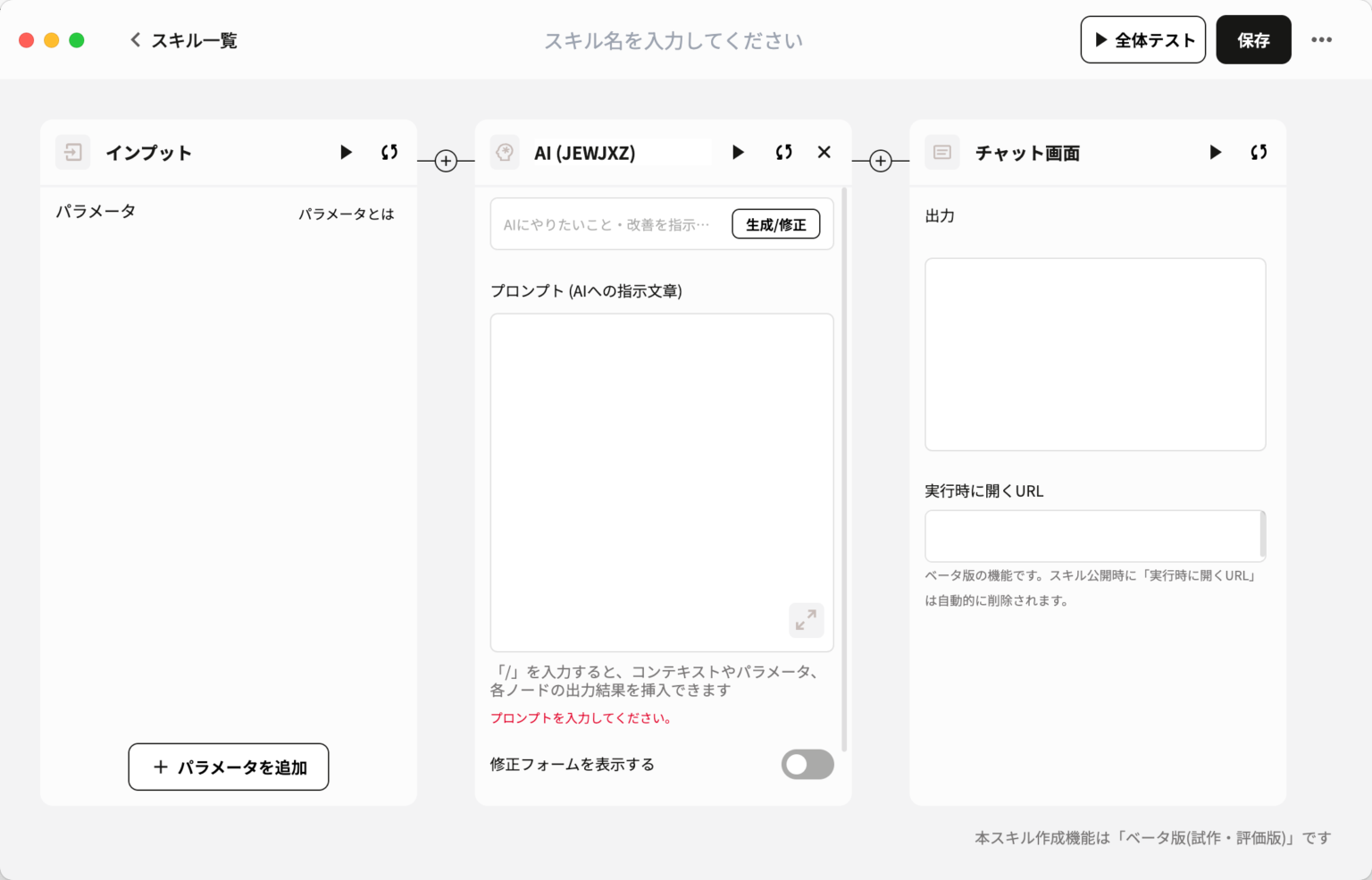 satto(サット)とは？特徴や料金、使い方まで完全解説！ | AI Walker