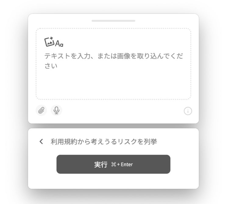 satto(サット)とは？特徴や料金、使い方まで完全解説！ | AI Walker