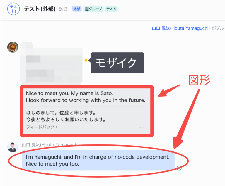 【Larkの衝撃】きっとあなたも試したくなる。便利すぎる特徴50選 | Walkersメディア
