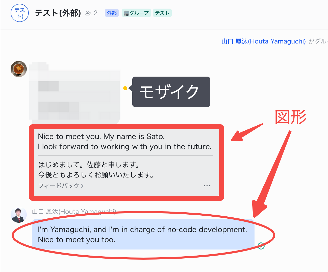 【Larkの衝撃】きっとあなたも試したくなる。便利すぎる特徴50選 | Walkersメディア